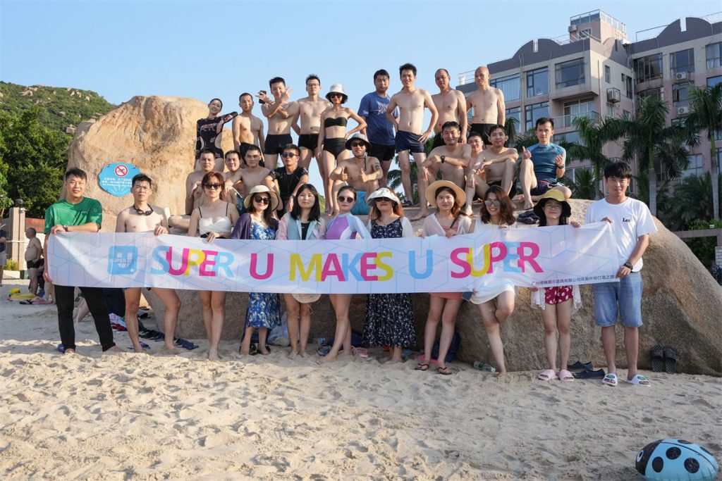 Super U’s Mid-year Trip to Wailingding Island - Super U Display Group