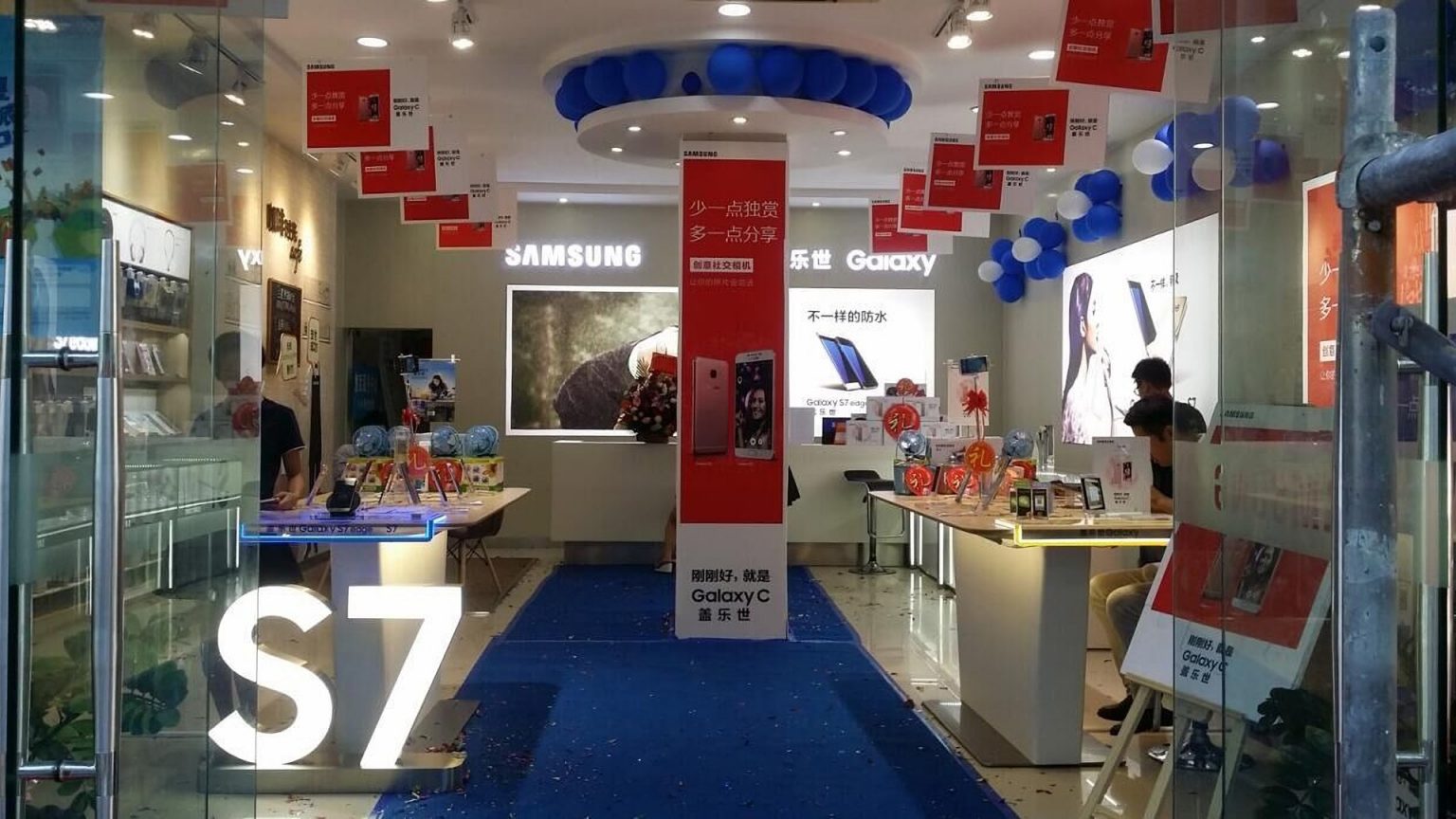 Super U Cellphone & Electronics Shop Projects