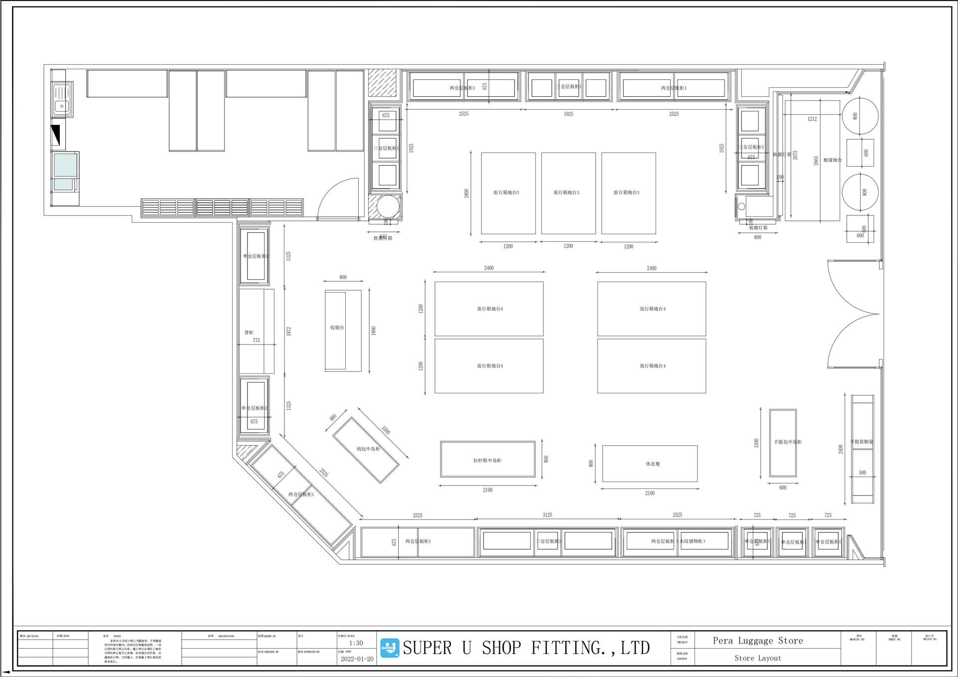 Quality Control - Super U Display Group